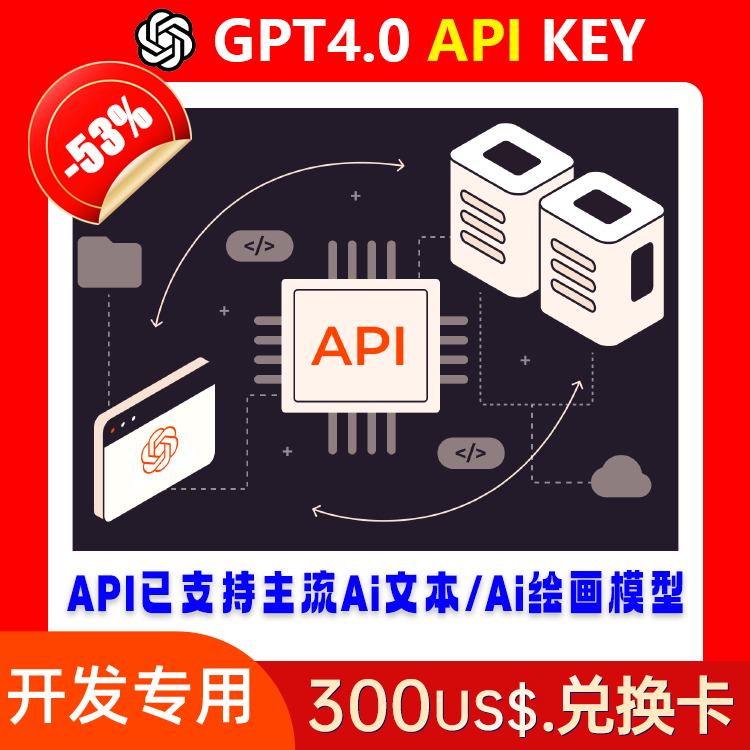 GPT4-API_ID优优网