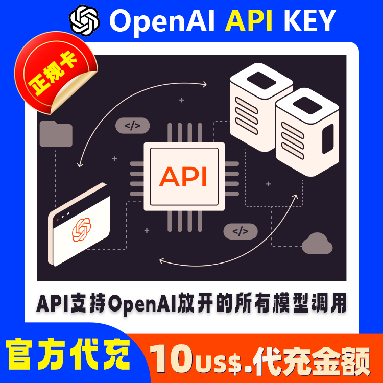 GPT4-API_ID优优网